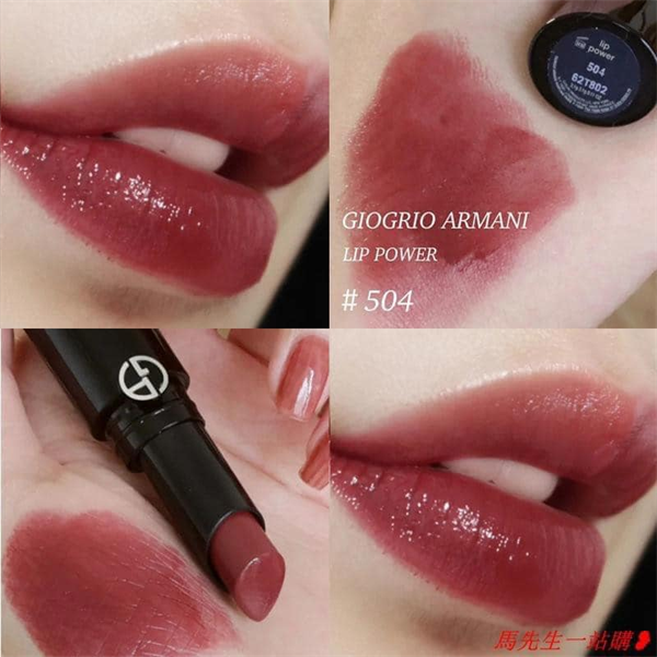 Armani 504 store