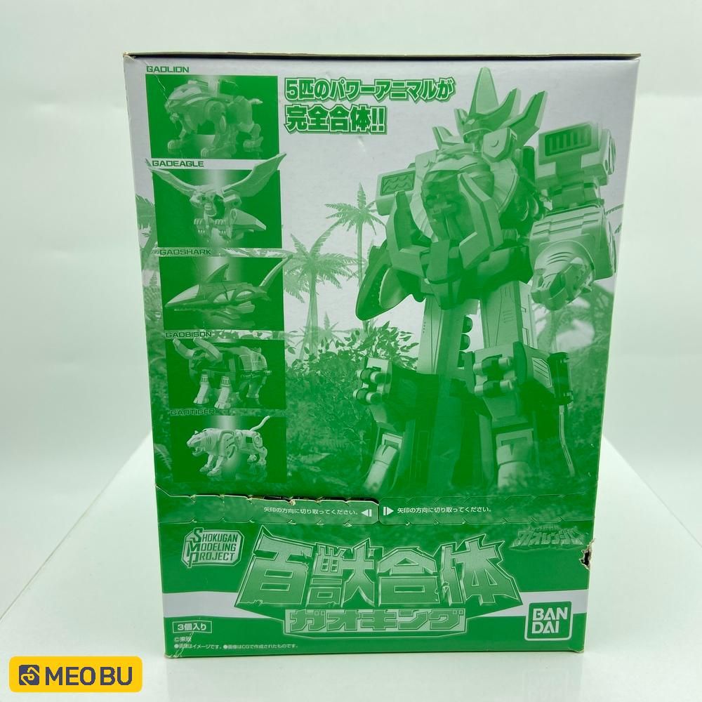 Gao King SMP [A1] – Đồ chơi Mèo Bự