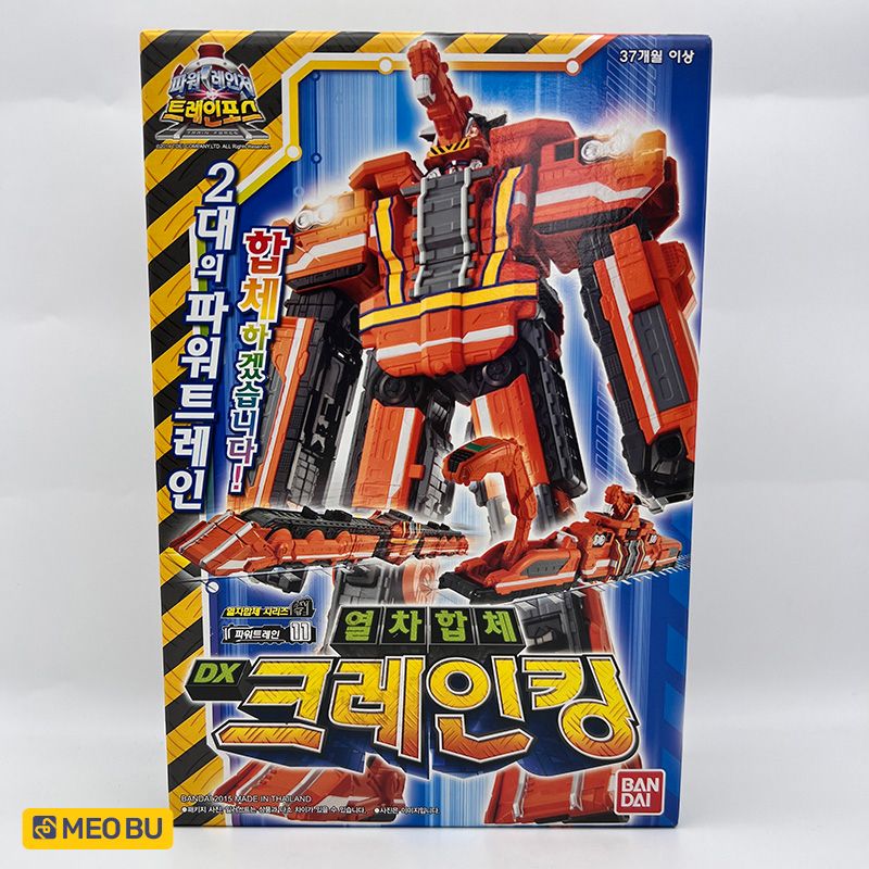 DX Hoả Xa xây dựng - ToQger DX Build DaiOh bản Hàn – Đồ chơi Mèo Bự