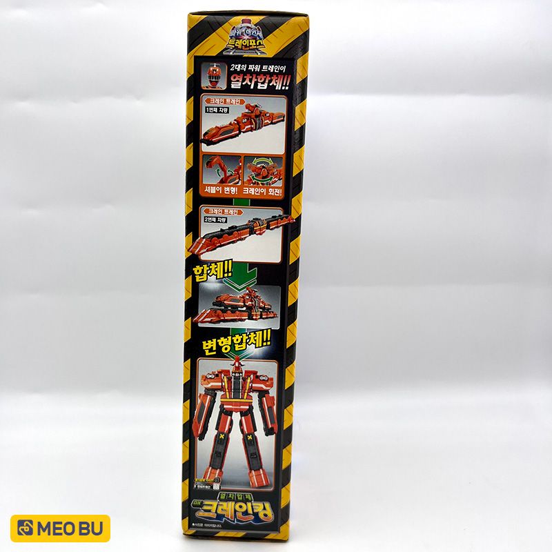 DX Hoả Xa xây dựng 2 - ToQger DX Build DaiOh bản Hàn – Đồ chơi Mèo Bự