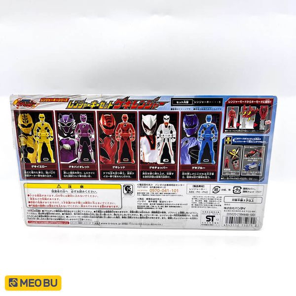 Ranger Key Set Gekiranger - Chìa khoá Hải Tặc – Đồ chơi Mèo Bự