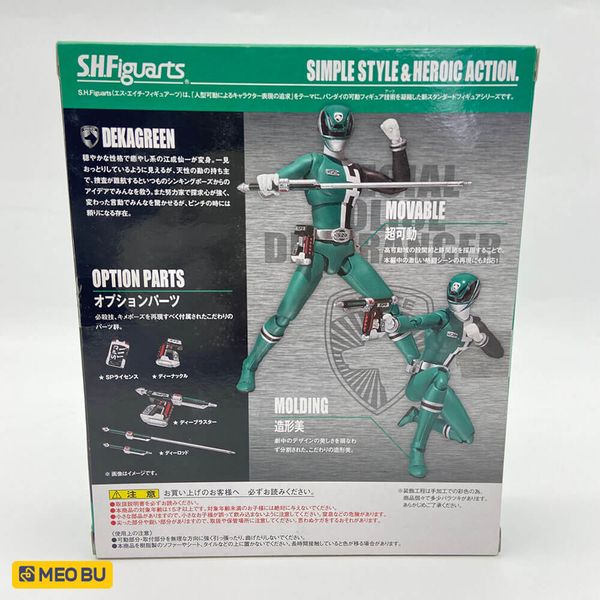 SHF Deka Green [ NEW SEAL ] – Đồ chơi Mèo Bự