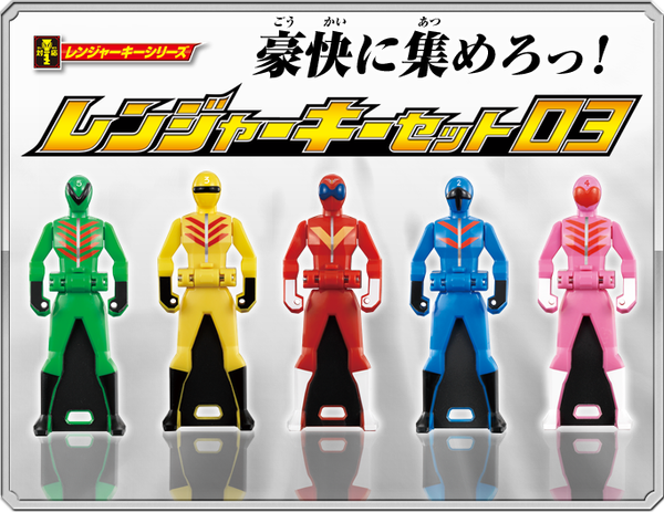 Ranger Key Set 03 Goranger - Chìa khoá Hải Tặc – Đồ chơi Mèo Bự