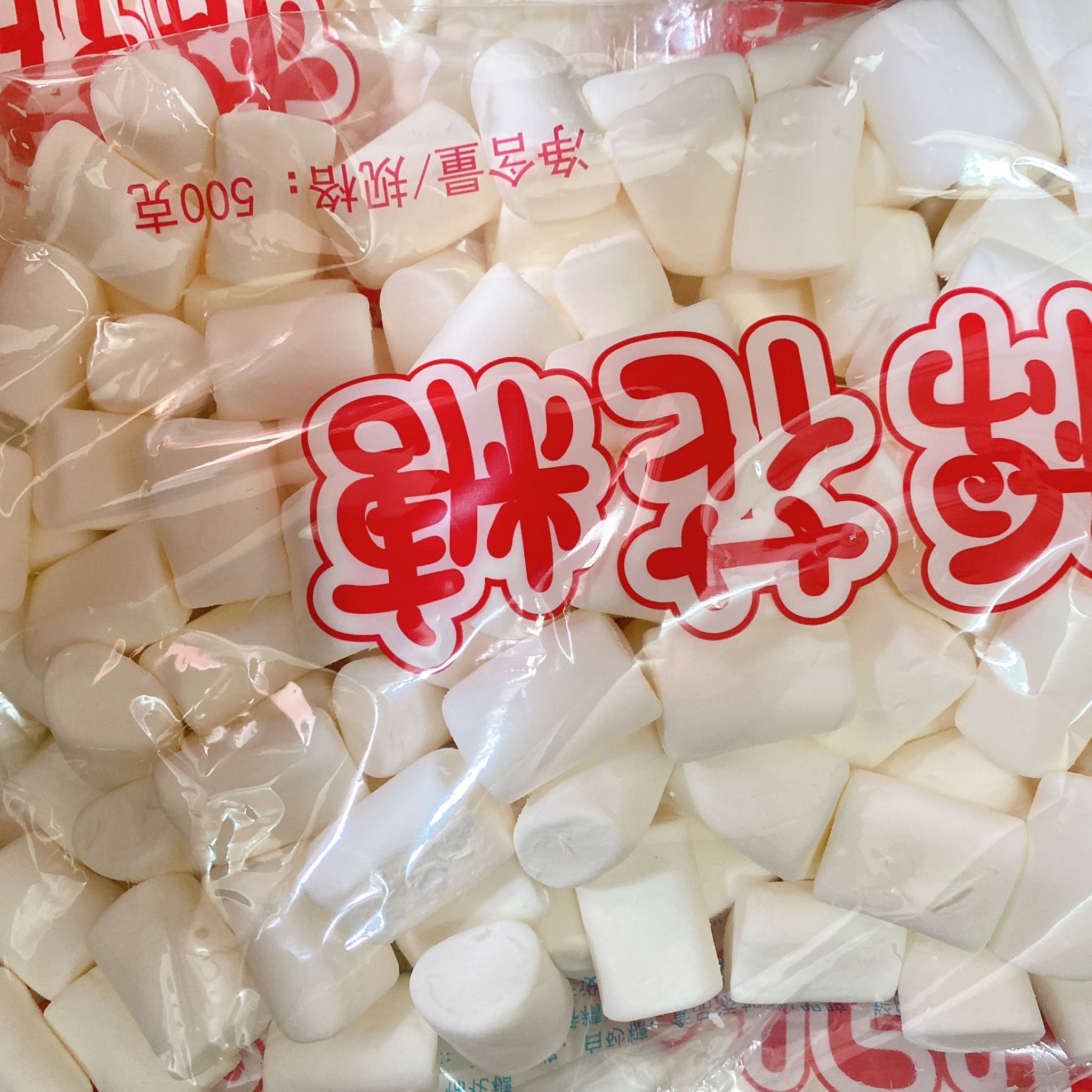 MARSHMALLOW TRẮNG ERKO TÚI 500GR – BakeNabi