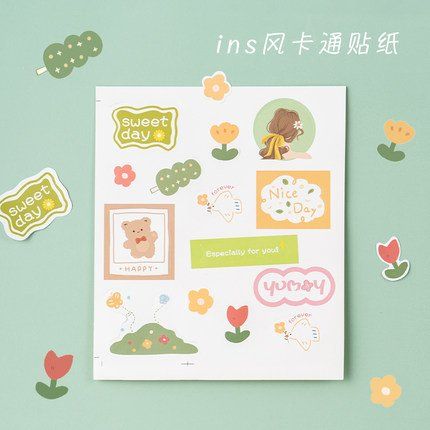 TEM NICE DAY – BakeNabi