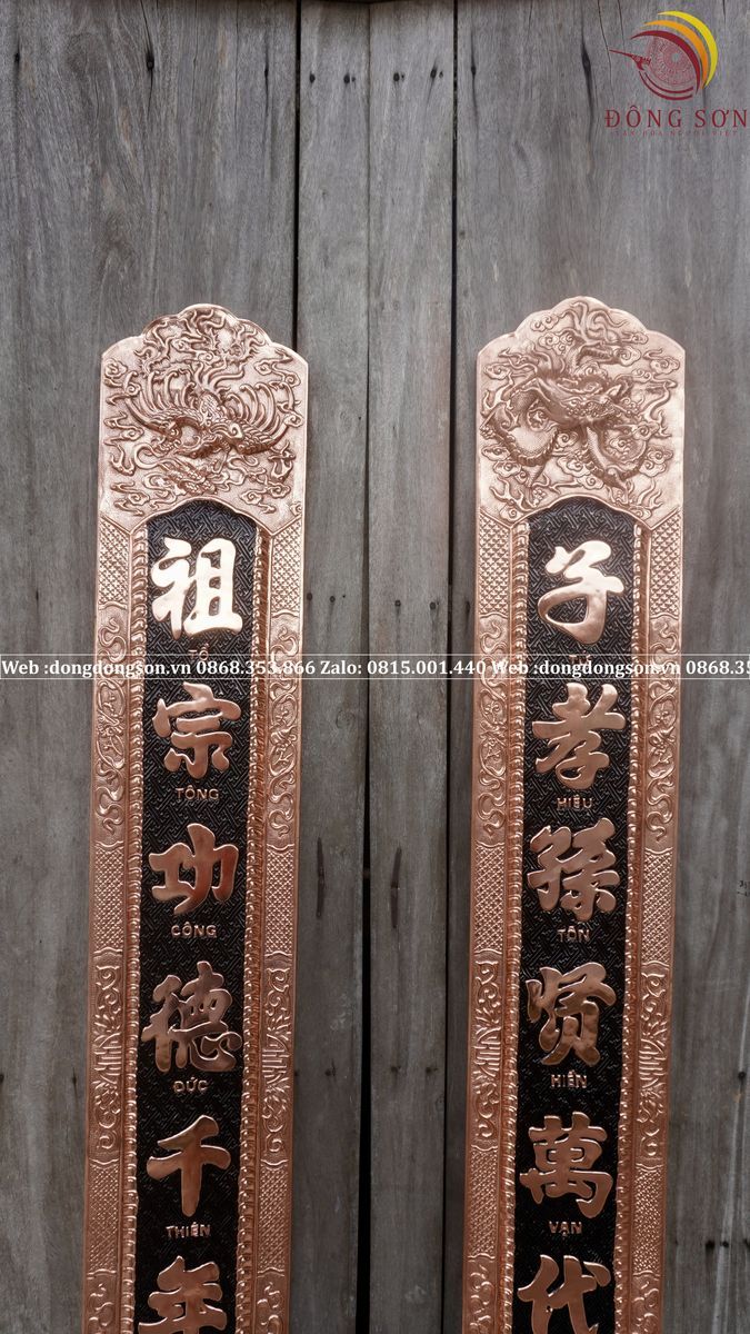 Bộ cuốn thư câu đối kích thước 1m33 đồng đỏ nền đen - Tứ Quý – Đồng ...