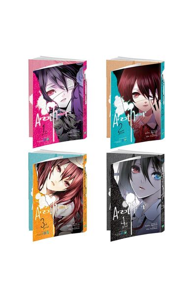 Another (Boxset Manga 4 Tập) – CÔNG TY CỔ PHẦN XUẤT BẢN VÀ TRUYỀN THÔNG IPM