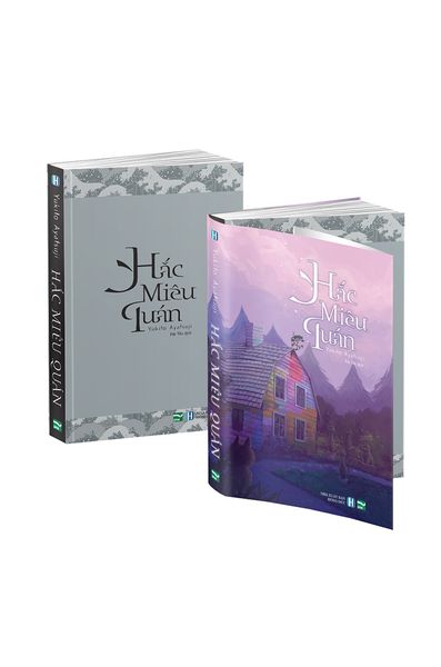 Hắc Miêu Quán – CÔNG TY CỔ PHẦN XUẤT BẢN VÀ TRUYỀN THÔNG IPM