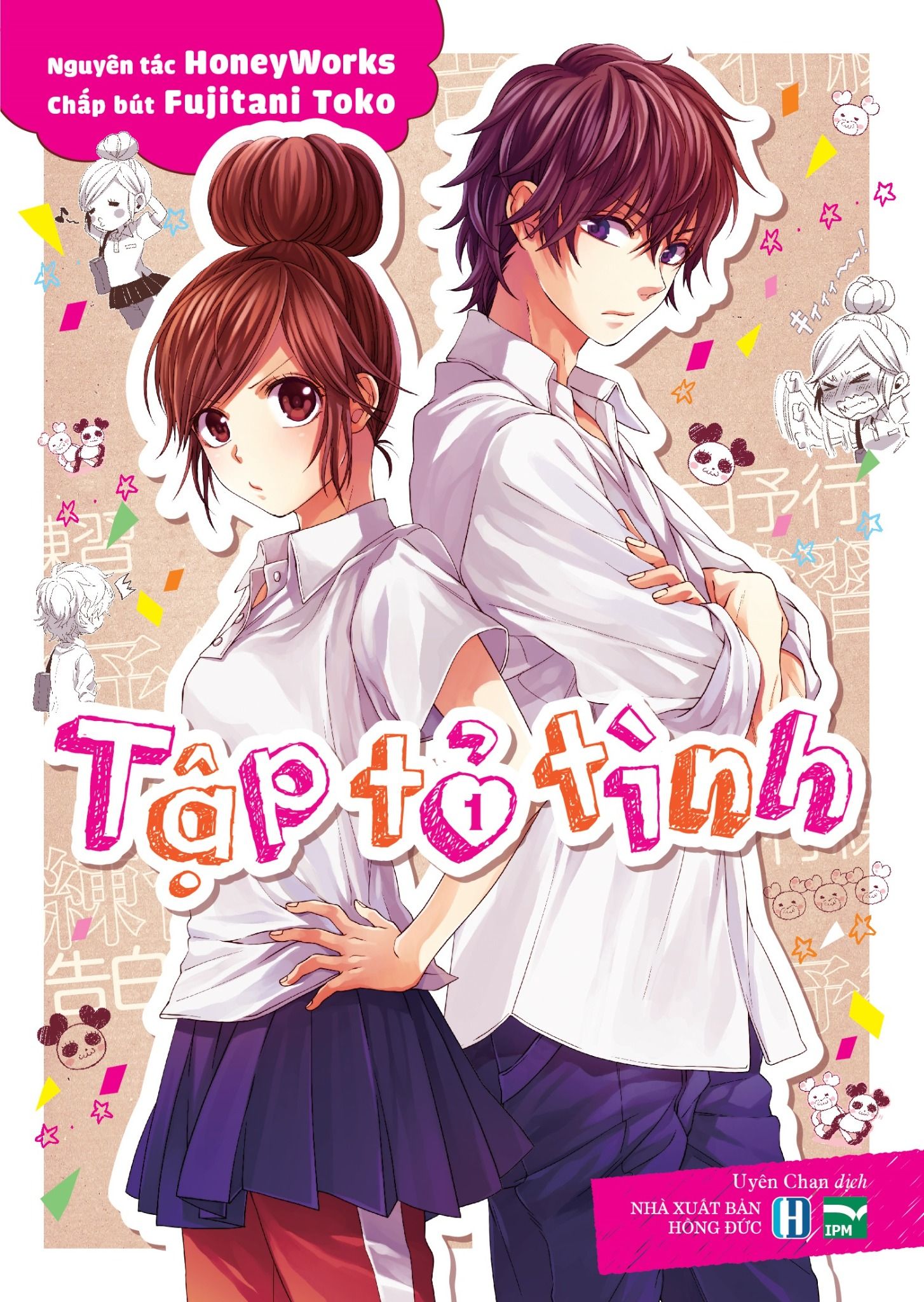 Tập Tỏ Tình - 1 – CÔNG TY CỔ PHẦN XUẤT BẢN VÀ TRUYỀN THÔNG IPM