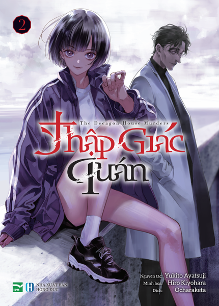 Thập Giác Quán (Boxset Manga 5 tập) – CÔNG TY CỔ PHẦN XUẤT BẢN VÀ ...