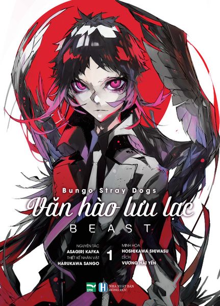 Văn Hào Lưu Lạc - Beast (Boxset Manga 4 Tập) – CÔNG TY CỔ PHẦN XUẤT BẢN ...