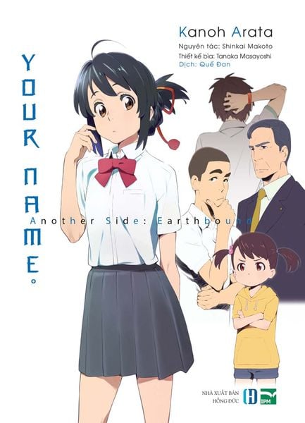 Combo Your Name (Manga & Light Novel): Your Name 1-3, Your Name, Your – CÔNG TY CỔ PHẦN XUẤT BẢN ...