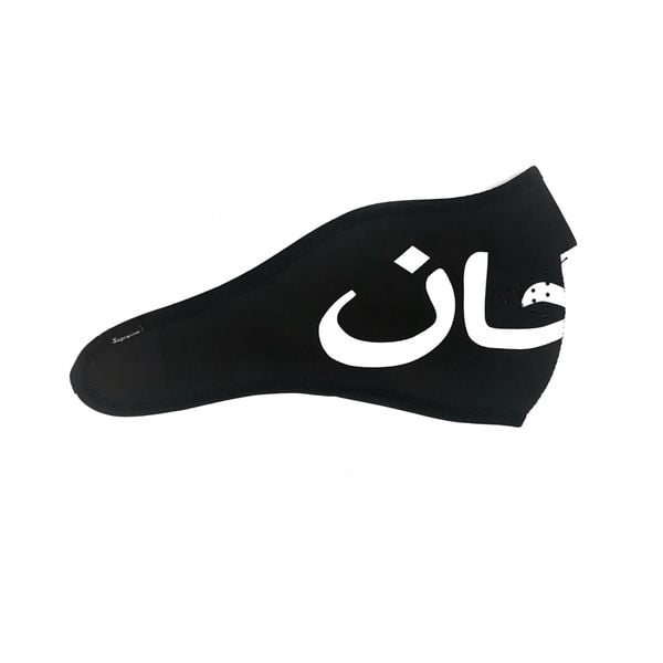 Facemask Supreme Arabic Logo Neoprene (Black) – Heat Factory