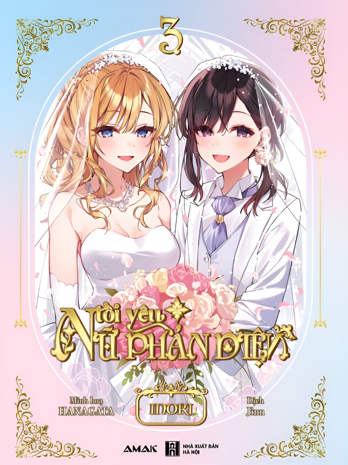 Tôi Yêu Nữ Phản Diện - Tập 3 – AMAK Store