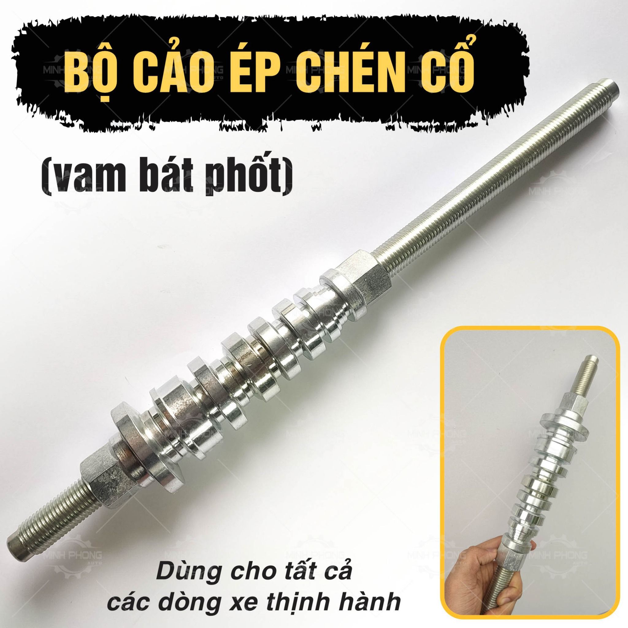 Bộ cảo ép chén cổ ( Vam bát phốt ) (Bao ship toàn quốc) - Minh Phong Auto