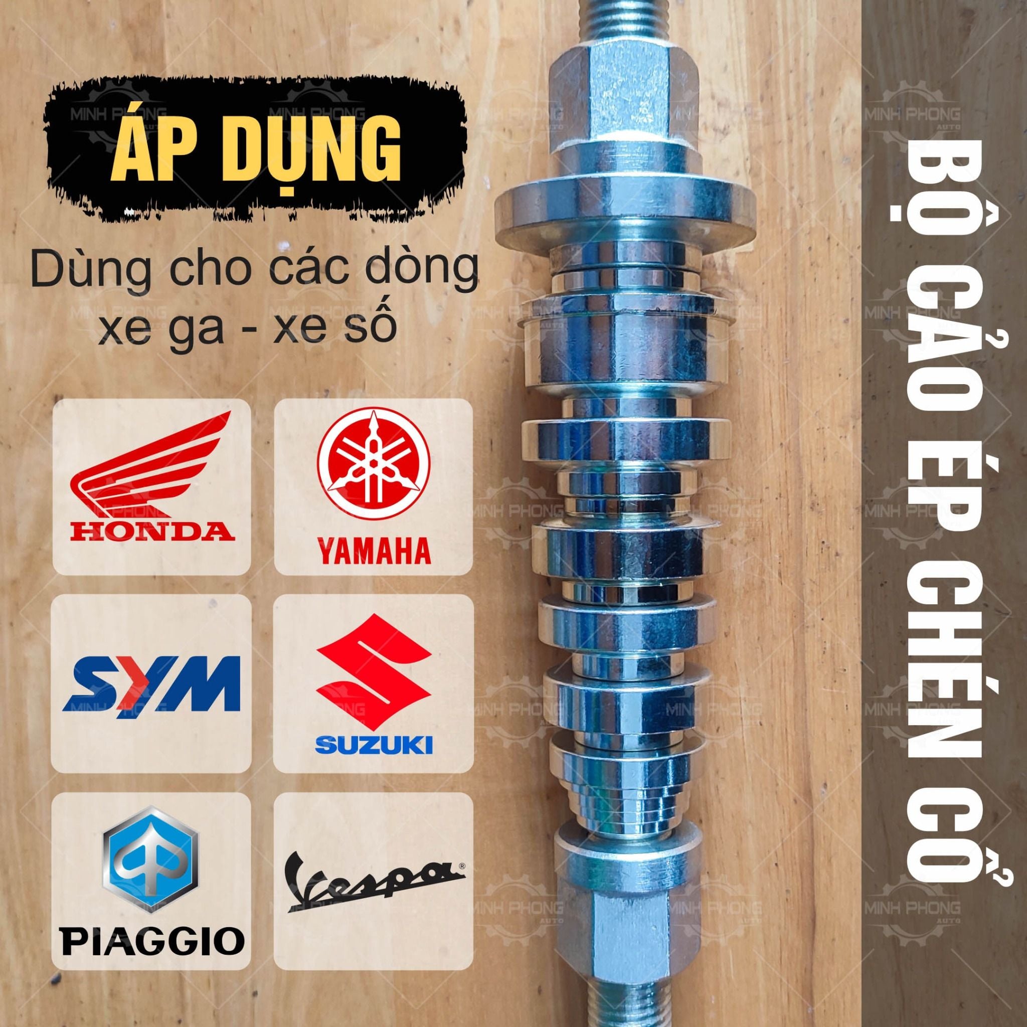 Bộ cảo ép chén cổ ( Vam bát phốt ) (Bao ship toàn quốc) - Minh Phong Auto