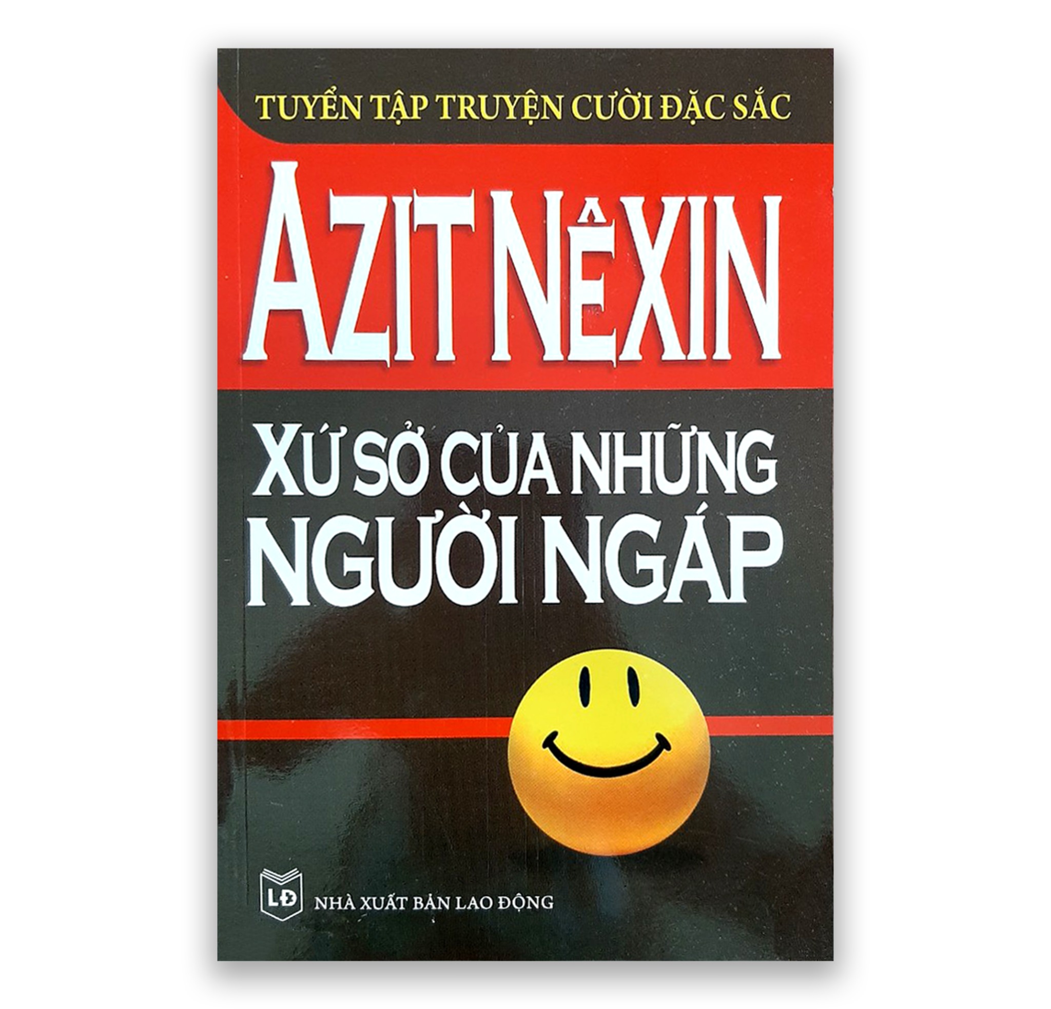 Azit Nêxin - HỘI NGHỊ CÁC NHÀ PHẪU THUẬT Khám Phá Nguồn Tri Thức Bất Tận