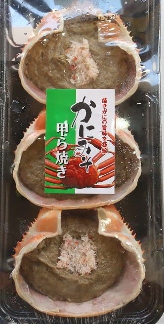 Kanimiso - Sốt Gạch Cua