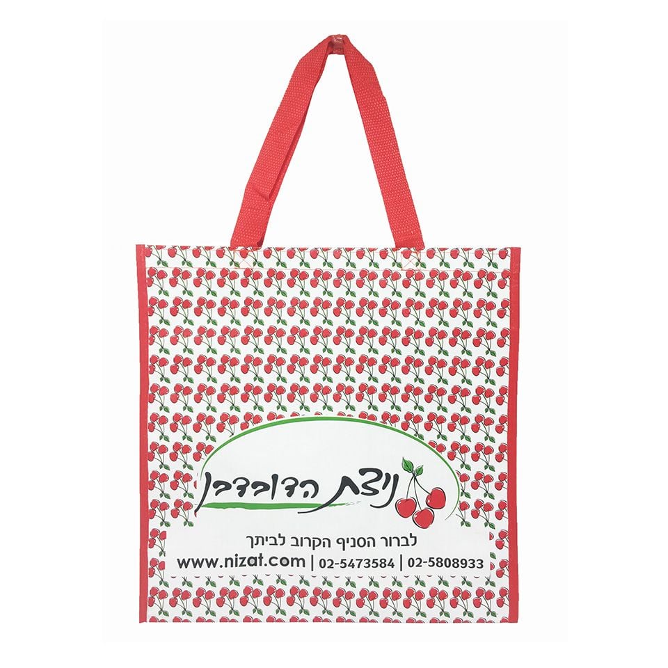 PP Woven Shopping Bags - Vietnam Packing
