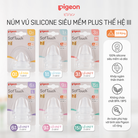 BÌNH SỮA NÚM TY THẾ HỆ III – PIGEON OFFICIAL STORE