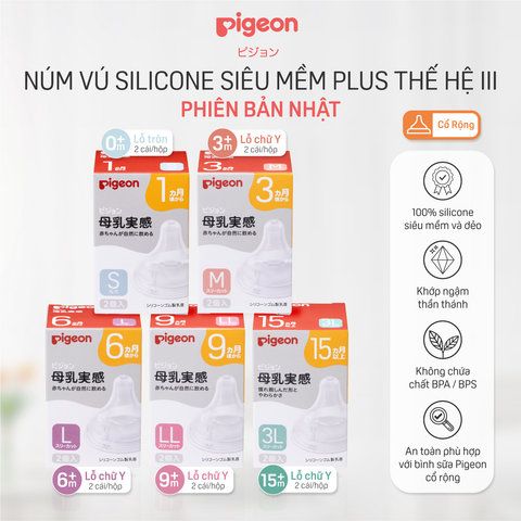 BÌNH SỮA NÚM TY THẾ HỆ III – PIGEON OFFICIAL STORE