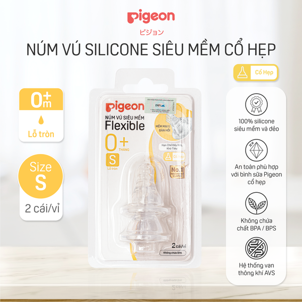 Núm ty Pigeon silicon siêu mềm (S) - 2 cái/vỉ – PIGEON OFFICIAL STORE