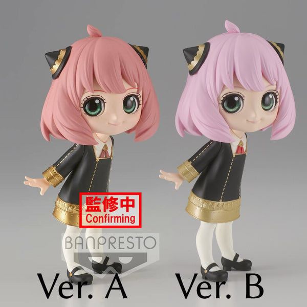 Figure Q Posket Spy x Family - Anya Forger - LIB Gunpla
