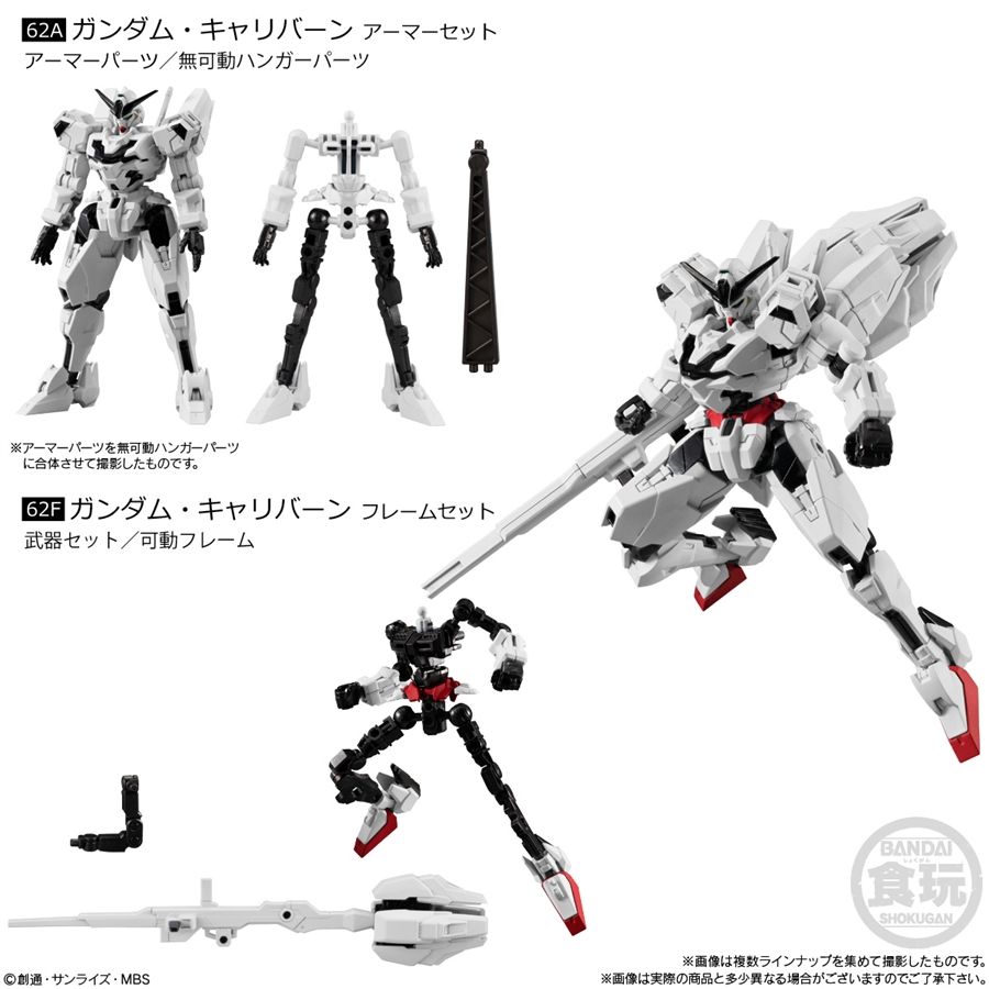 Gundam G Frame FA 05 - Gundam Calibarn - Armor + Frame set - LIB Gunpla