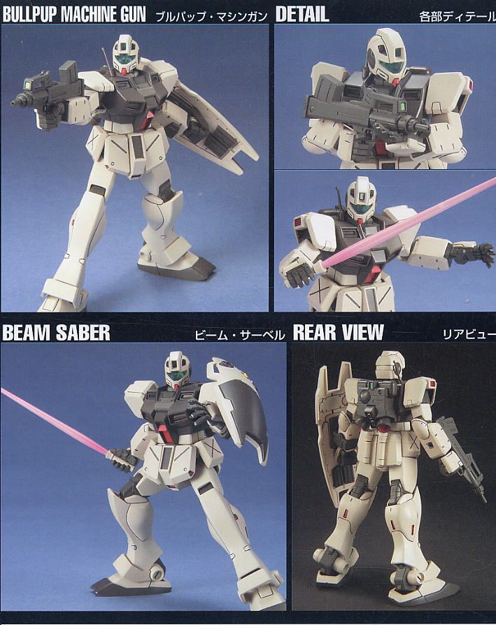 HG UC 1/144 RGM-79G GM Command - LIB Gunpla