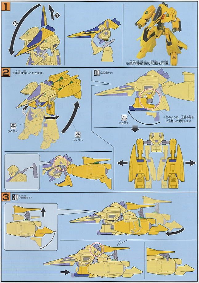 HGUC 1/144 METHUSS - LIB Gunpla