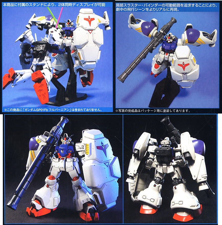 HGUC 1/144 RX-78GP02A Gundam GP02A Physalis - LIB Gunpla