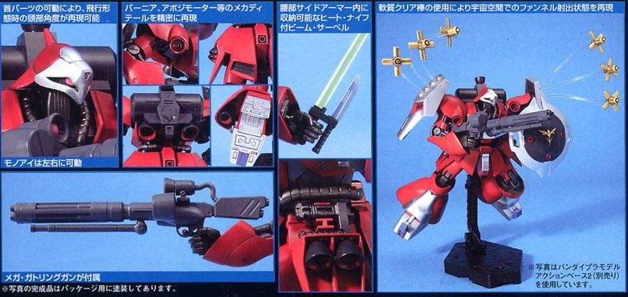 HG UC 1/144 MSN-03 Jagd Doga - Quess Paraya Custom - LIB Gunpla