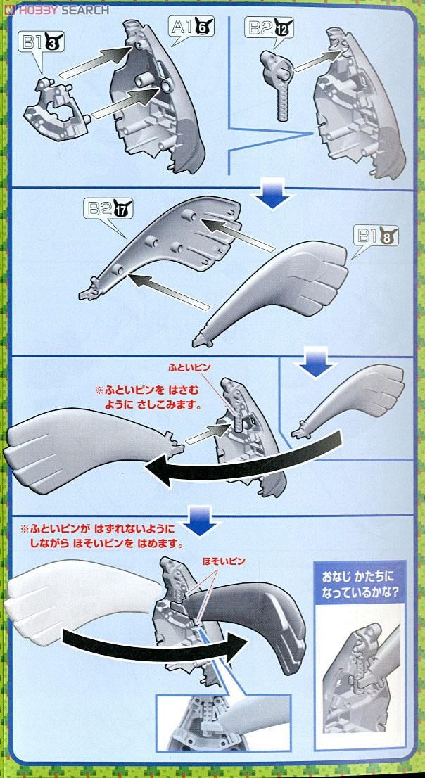 POKEPLA COLLECTION 04 SELECT SERIES LUGIA - LIB Gunpla