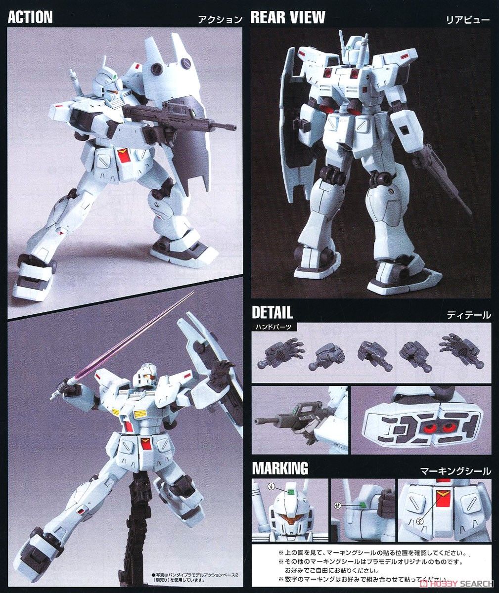 HG UC 1/144 RGM-79N GM Custom - LIB Gunpla