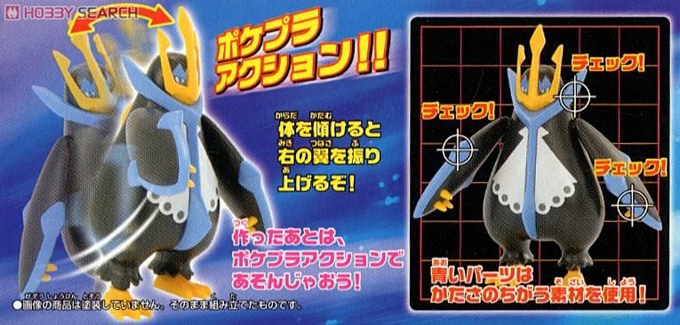Pokemon Plastic Model Collection EMPERTE / EMPOLEON EVOLUTION SET - LIB ...