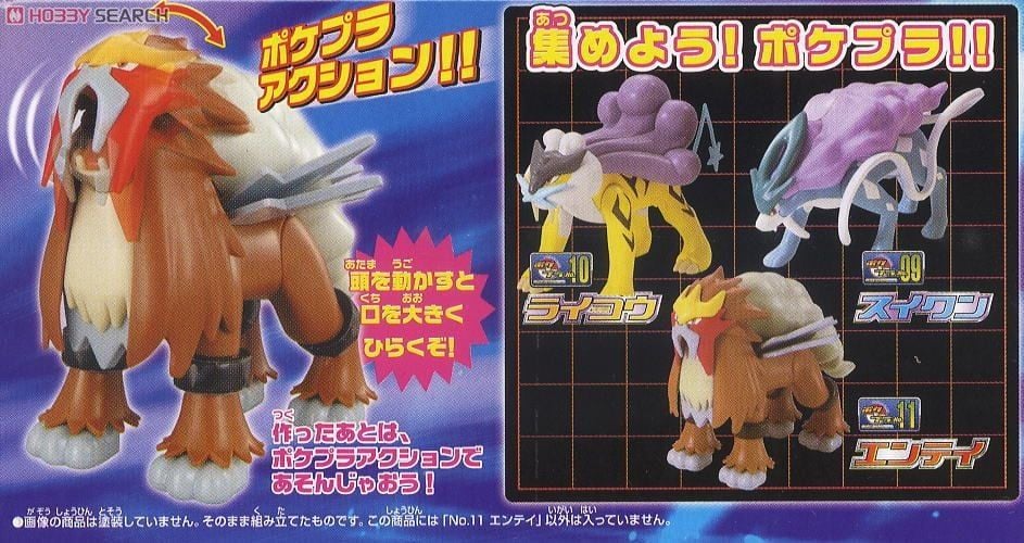 Pokemon Plastic Model Collection Entei - LIB Gunpla