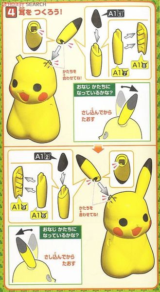 POKEPLA COLLECTION 19 SELECT SERIES Pikachu - LIB Gunpla