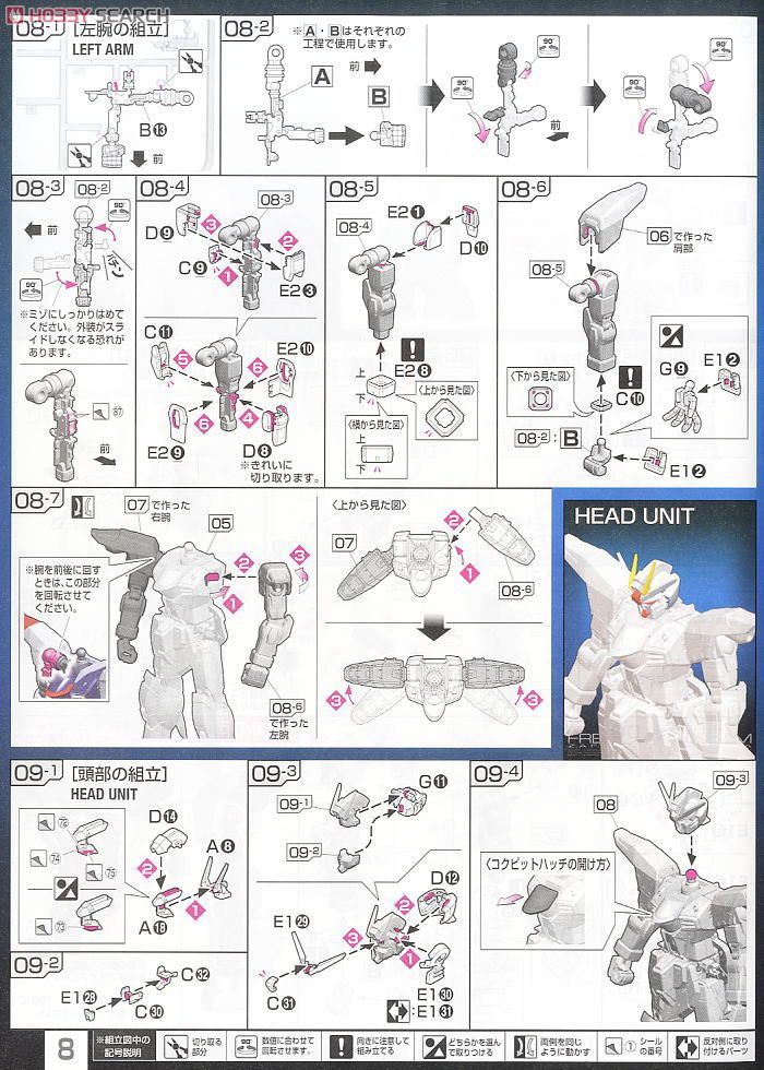 RG 1/144 Freedom Gundam - LIB Gunpla