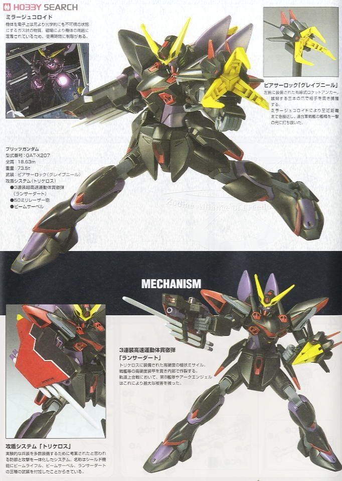 HG SEED 1/144 R04 BLITZ GUNDAM - LIB Gunpla