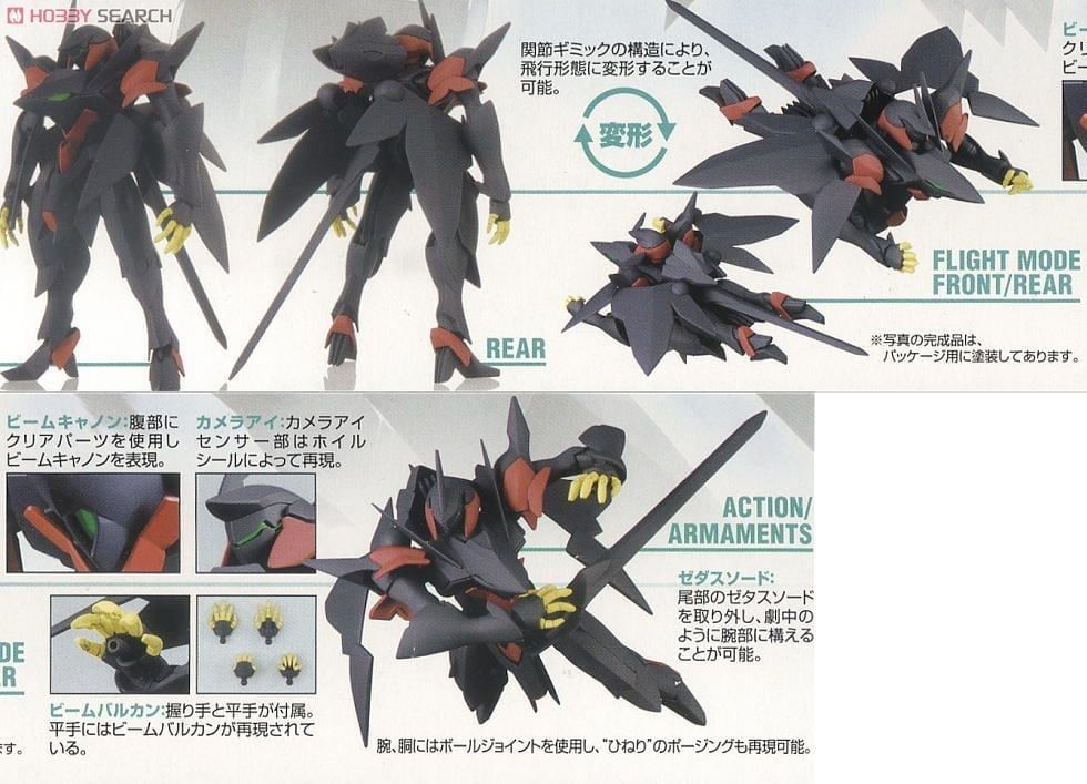 HG 1/144 Zedas R - LIB Gunpla