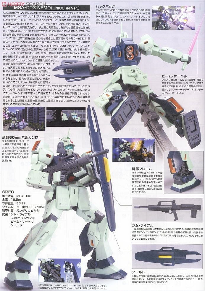 HG UC 1/144 MSA-003 Nemo - Unicorn Ver - LIB Gunpla