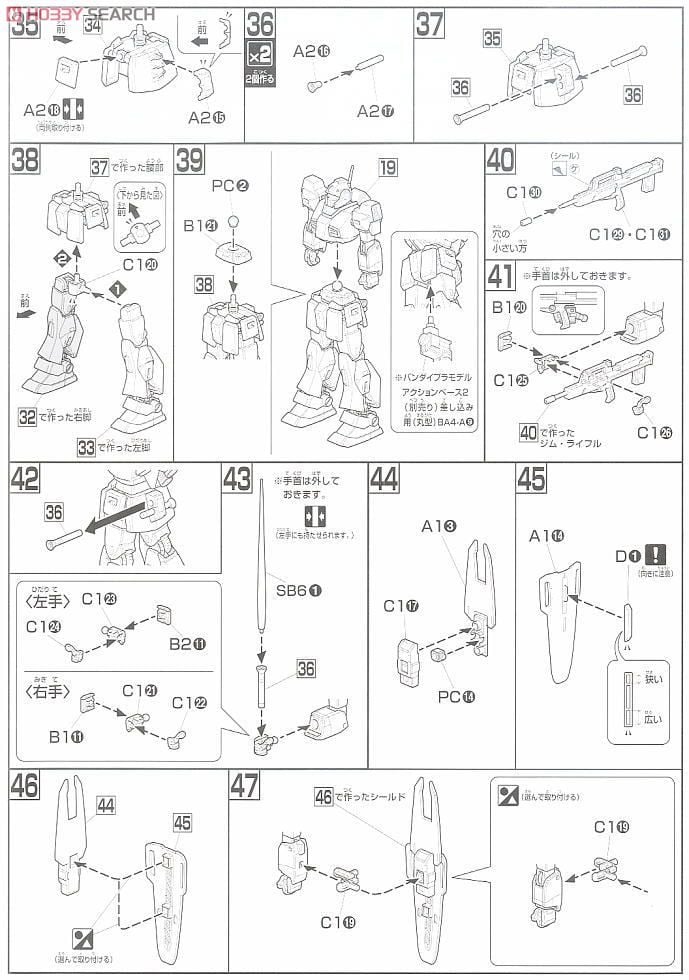 HG UC 1/144 MSA-003 Nemo - Unicorn Ver - LIB Gunpla