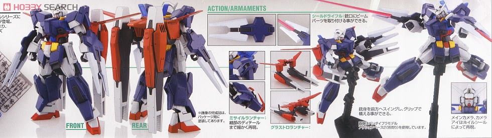 HG 1/144 GUNDAM AGE-1 FULL GRANSA - LIB Gunpla