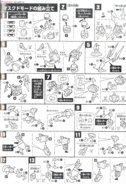 SD BB 385 LEGENDBB KNIGHT UNICORN GUNDAM - LIB Gunpla