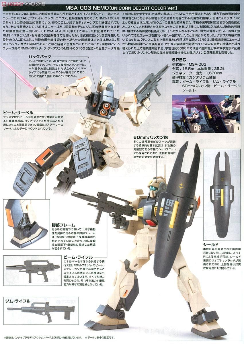 HG UC 1/144 MSA-003 Nemo - Unicorn Desert Color Ver - LIB Gunpla