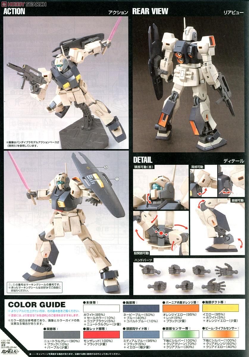 HG UC 1/144 MSA-003 Nemo - Unicorn Desert Color Ver - LIB Gunpla