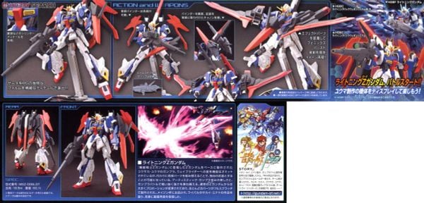 HGBF 1/144 LIGHTNING Z GUNDAM - LIB Gunpla