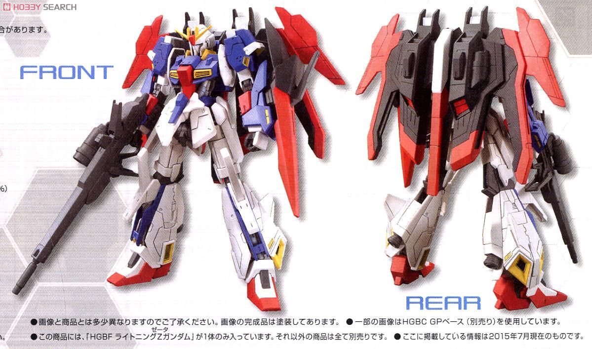 HGBF 1/144 LIGHTNING Z GUNDAM - LIB Gunpla