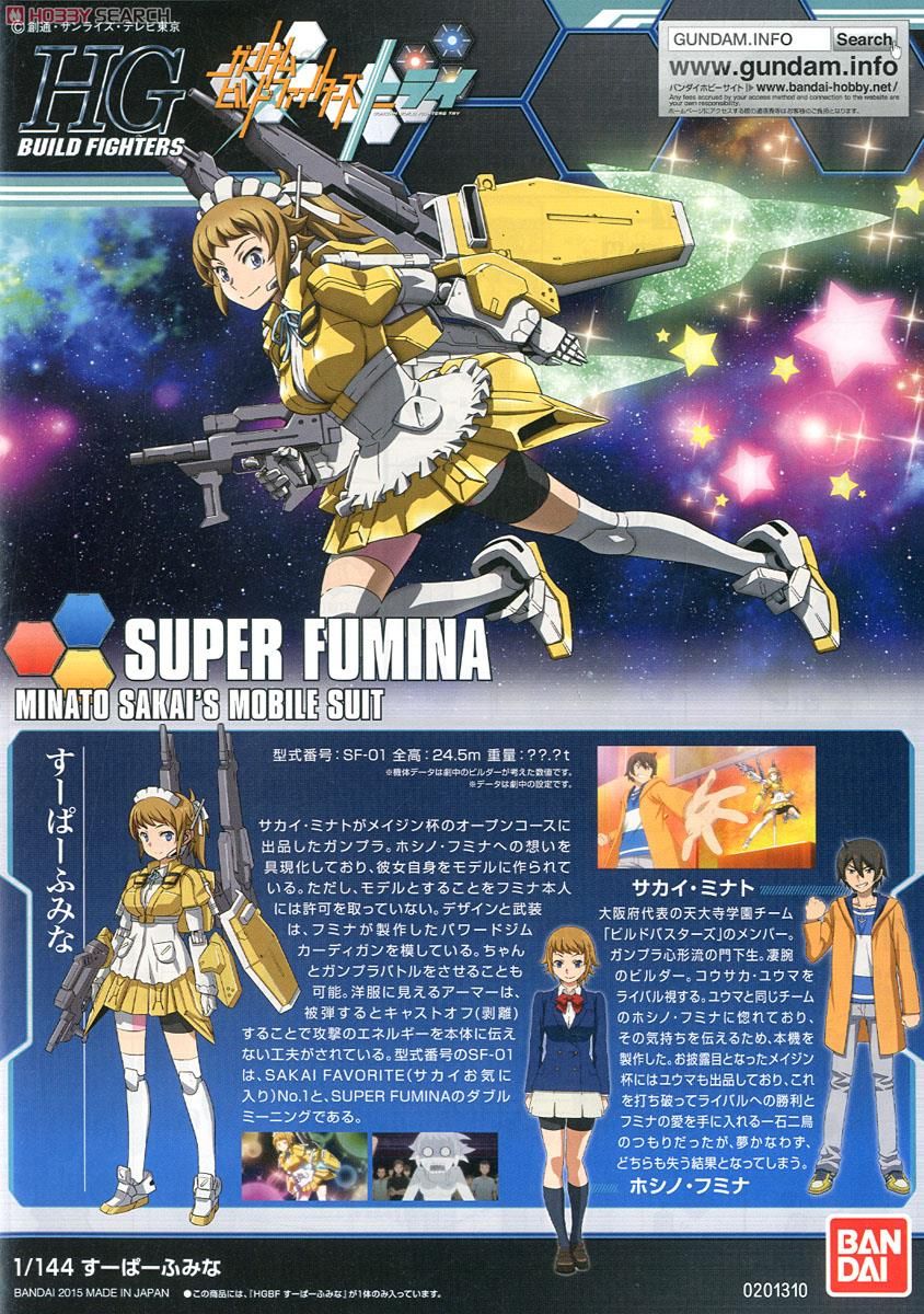 HGBF Super Fumina - LIB Gunpla