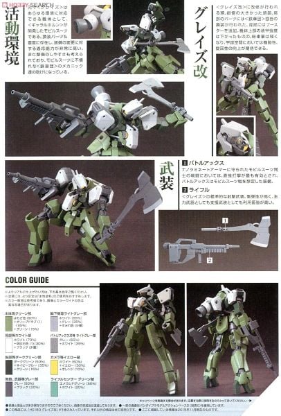 HG IBO 1/144 GRAZE CUSTOM - LIB Gunpla